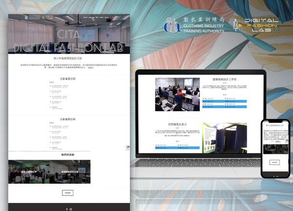 Clothing Industry Training Authority- Digital Fashion Lab - BizBuff Tech